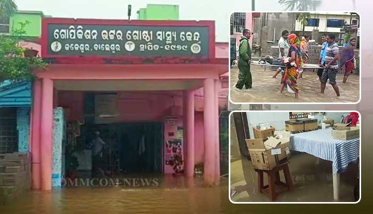 GK Bhatt Community Health Centre In Jaleswar Submerged In Rainwater ...