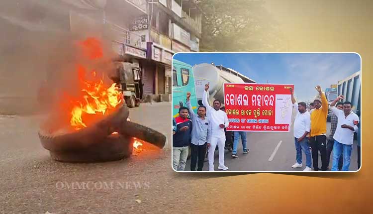 'Koshal Mahabandh' Hits Normal Life In Western Odisha; No Impact In ...