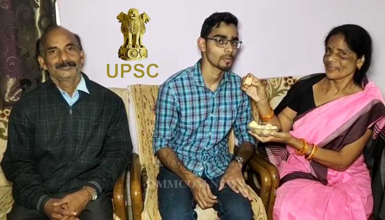 Pratik Naik Brings Glory To Sundargarh By Securing 8th All-India Rank ...