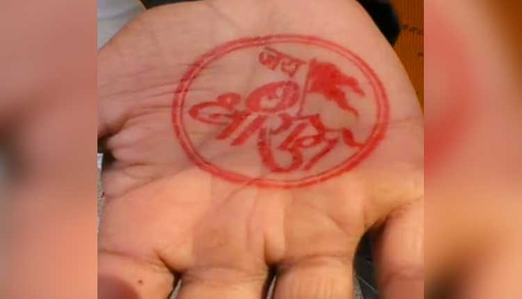 Visitors Get ‘Jai Shri Ram' Stamp On Their Hands In This UP Jail | Nation