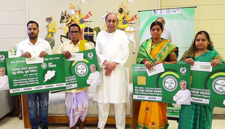 Chief Minister Naveen Launches BSKY Nabin Card | Odisha