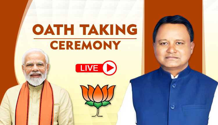 Odisha CM Mohan Charan Majhi Swearing-In Ceremony Live | Videos