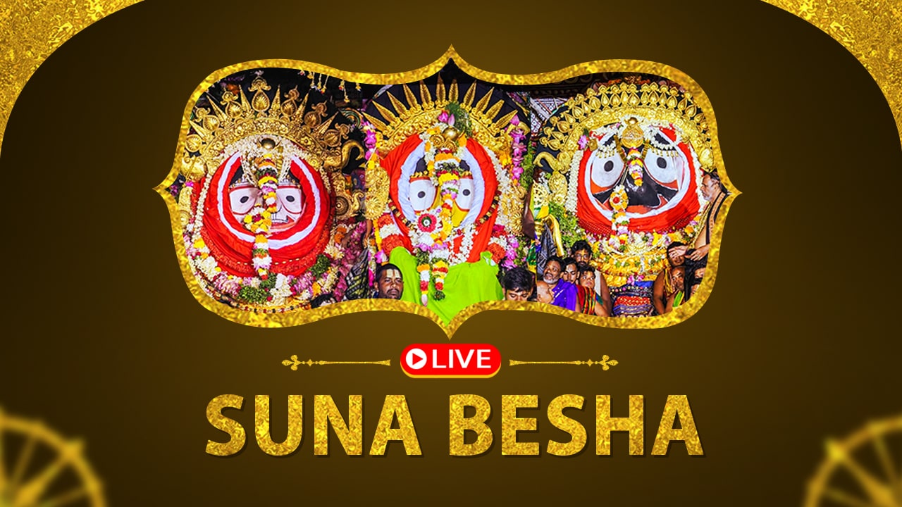 Suna Besa of Lord Jagannath - Live from Puri | Videos