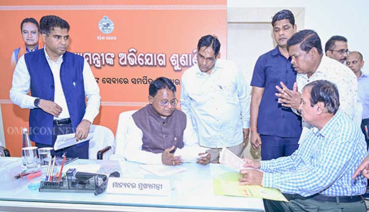 Odisha CM's Grievance Cell Delivers Hope & Relief To Needy Citizens ...